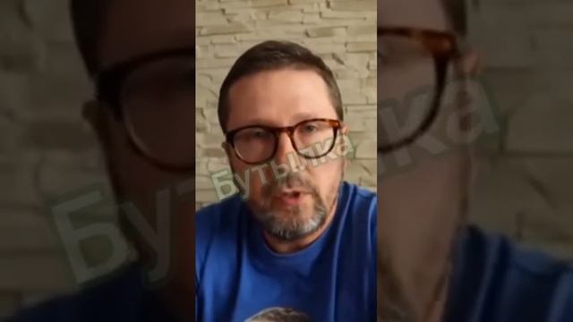 Анатолий Шарий . деактивирован