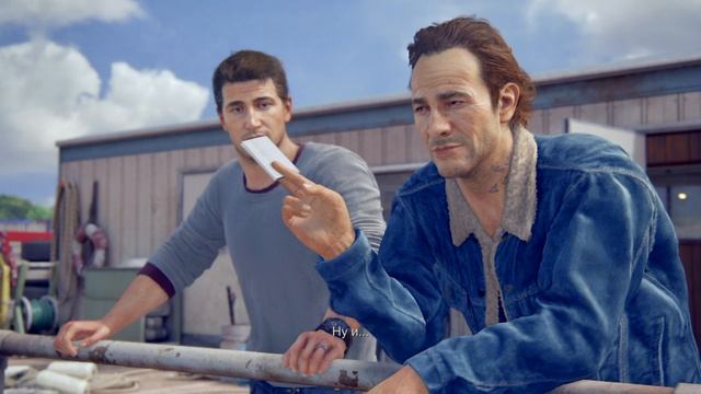 Uncharted 4: A Thief’s End - Типичный наркобарон -#3