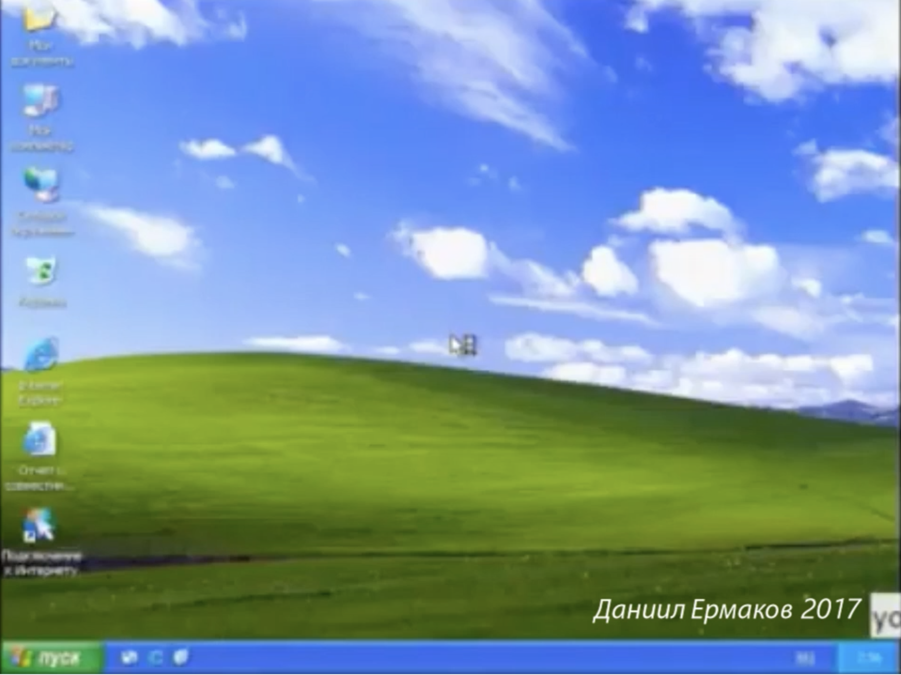 Обновление с Windows 1.0 до Windows 10 (Короткая версия)