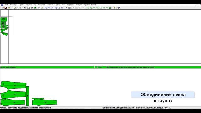 Тиражирование