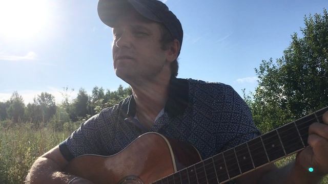 Отлично спел авторскую песню под гитару "ЧАСИКИ ЖИЗНИ"