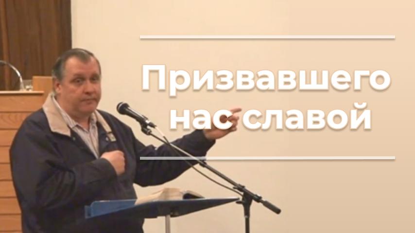 VAS-426 Призвавшего нас славой.mp4