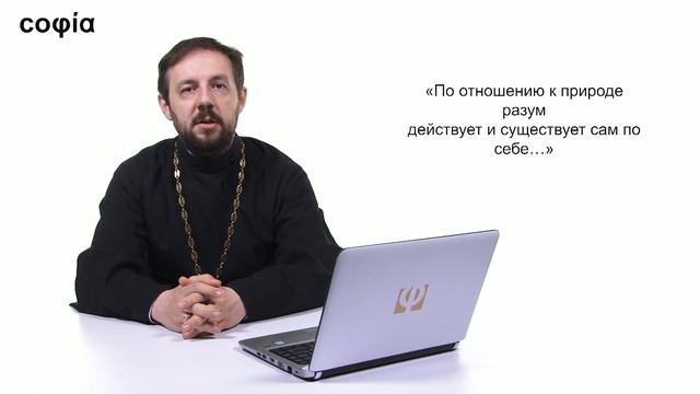 Сравнительное богословие / 32. Англиканское богословие в эпоху современности. sophias.ru