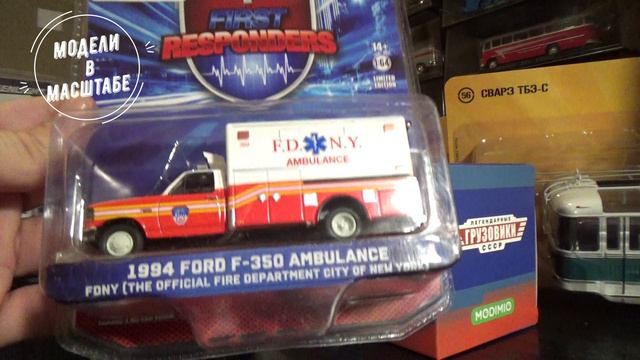 Большая распаковка