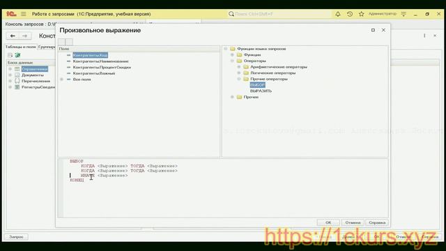 1_1_11. Зачем нужен оператор ВЫБОР