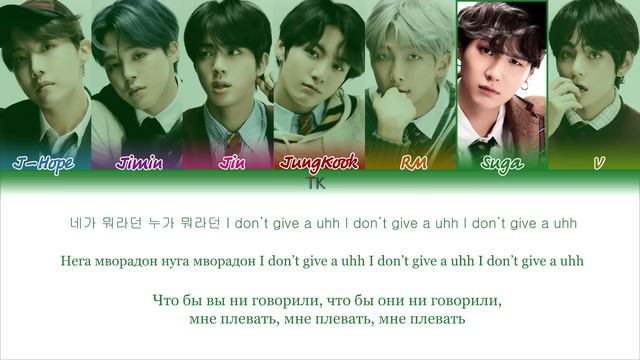 «BTS — On» {ПЕРЕВОД НА РУССКИЙ._.КИРИЛЛИЗАЦИЯ Color Coded Lyrics}