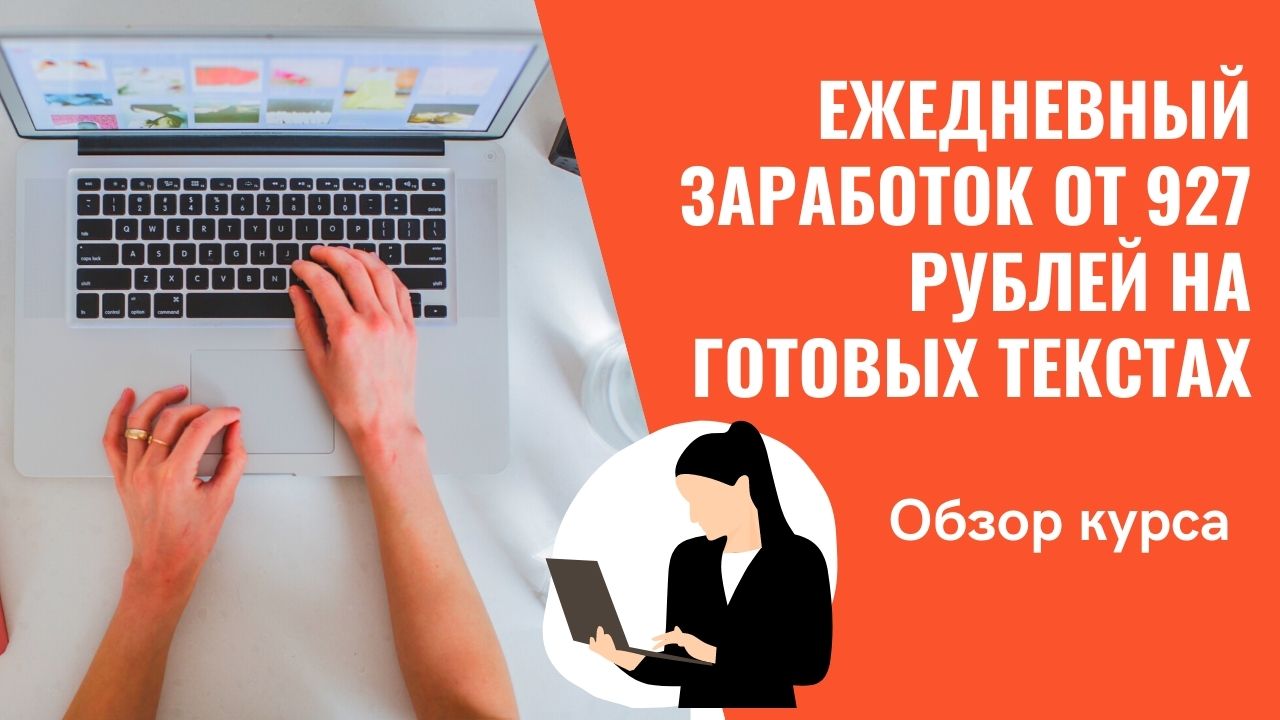 Как заработать деньги новичку с нуля. Как зарабатывать в интернете новичку. Как заработать программы