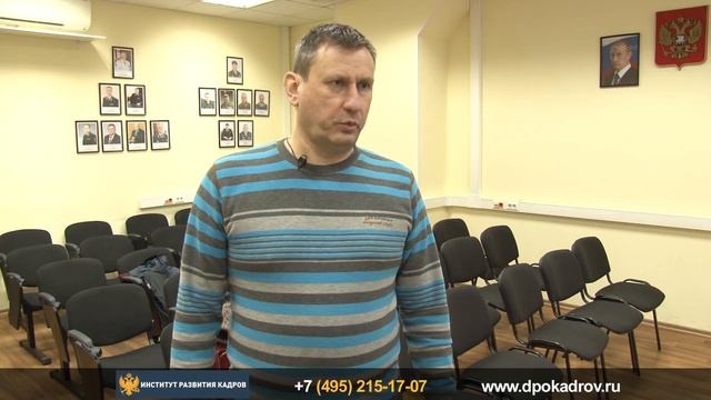 Отзывы об обучение сотрудников ФГУП «Охрана» Росгвардии