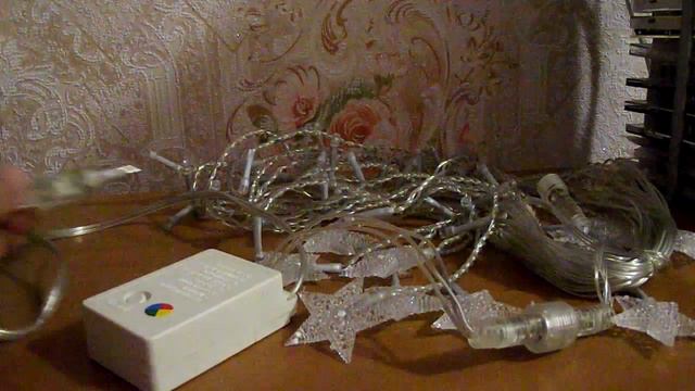 Гирлянда с Алиэкспресс