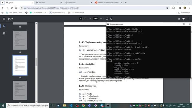 lab1(создание презы)
