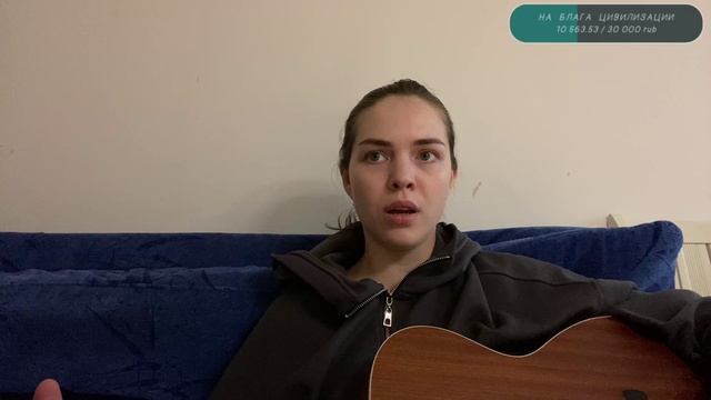 фристайл Ною + vocal fun (Naushko acoustic)