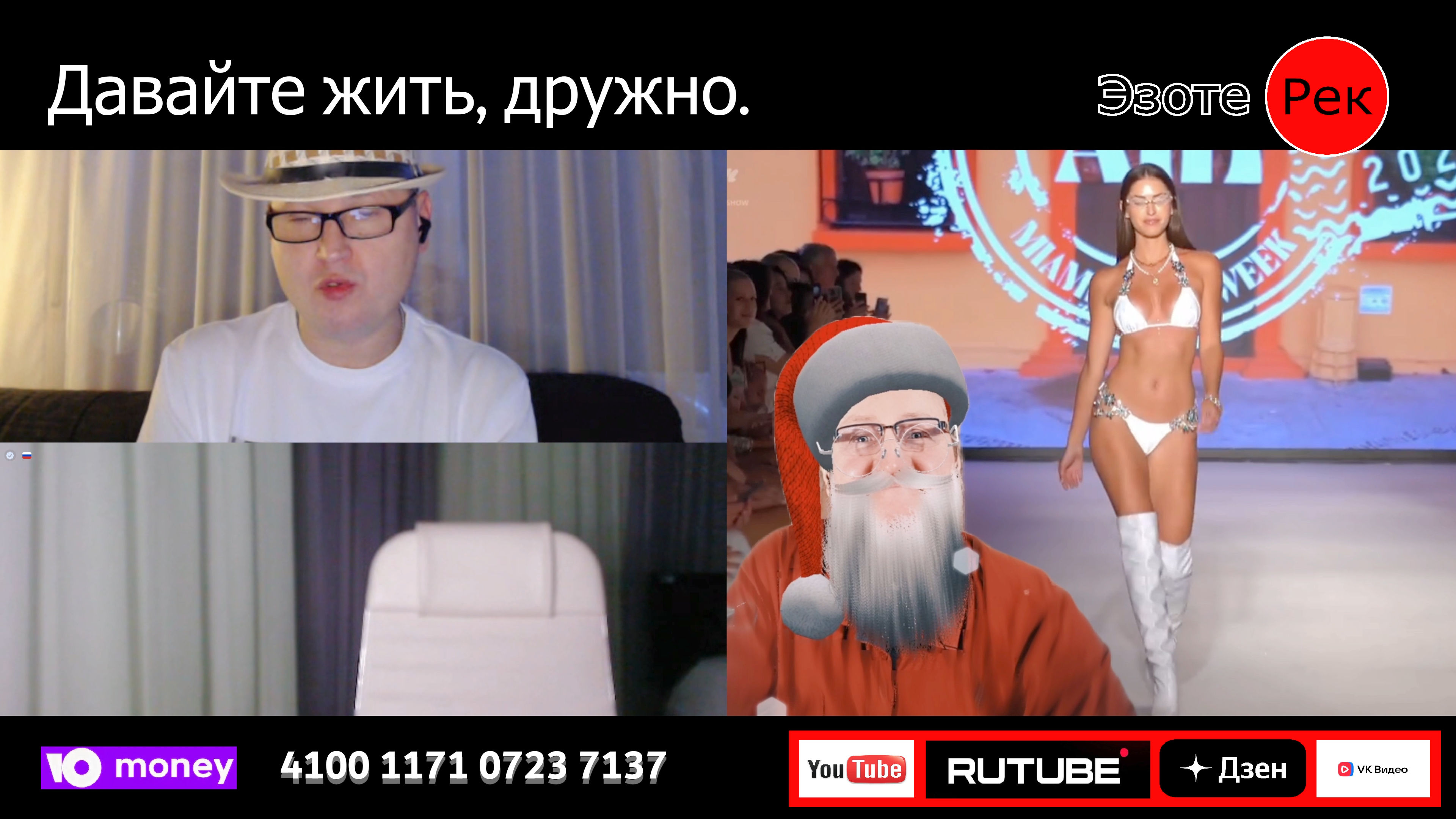 С Новым Годом пожелания е ля