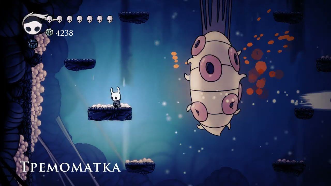 Hollow Knight Прохождение №14