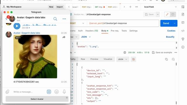 v2 Avatar. 2+ раз быстрее v1. Можно сказать, что решение работает практически realtime