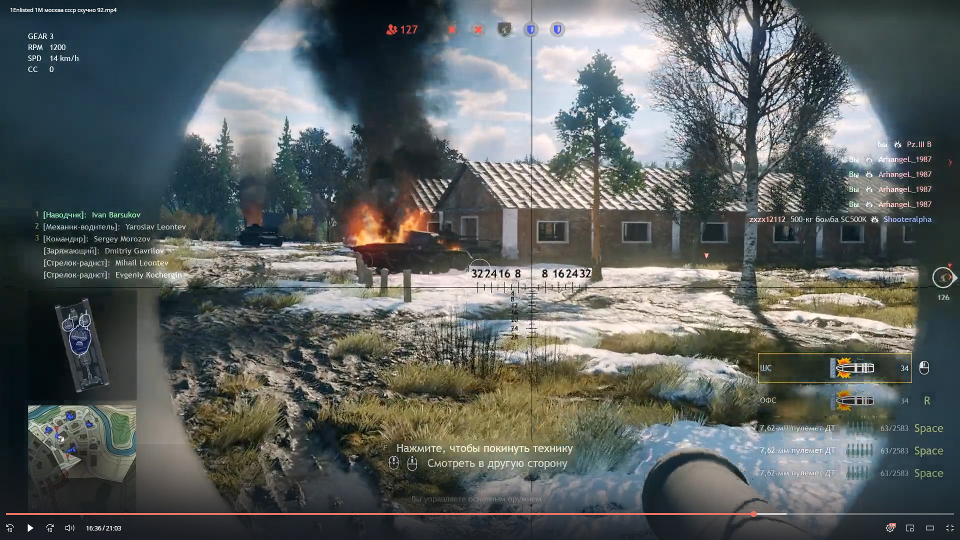 Enlisted Битва за Москву - СССР №5