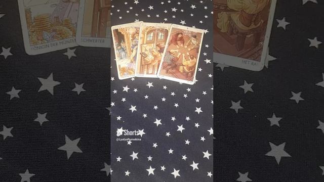 49 Что он думал обо мне сегодня  #таро #tarot #гадание #раскладтаро #гаданиетаро #тароонлайн