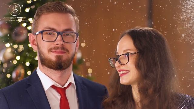 Новогоднее поздравление Алексея Кондрашина и Дарины Козловой