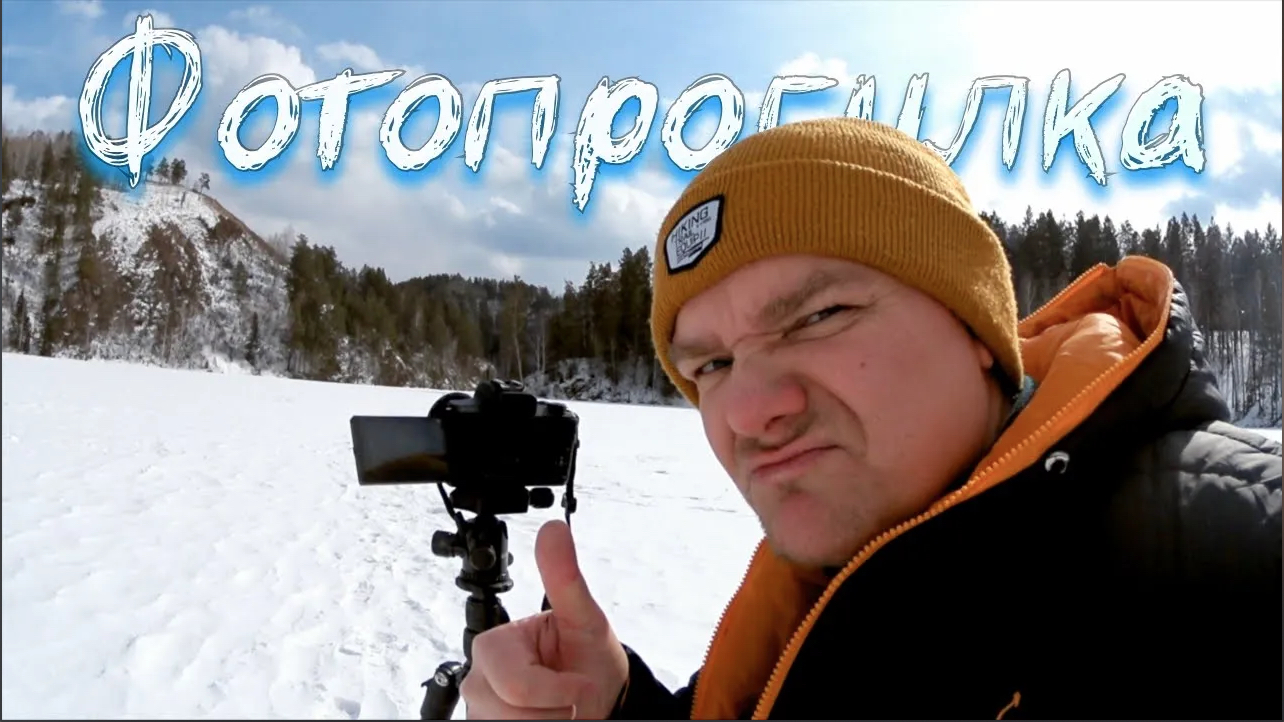 Охота на уток