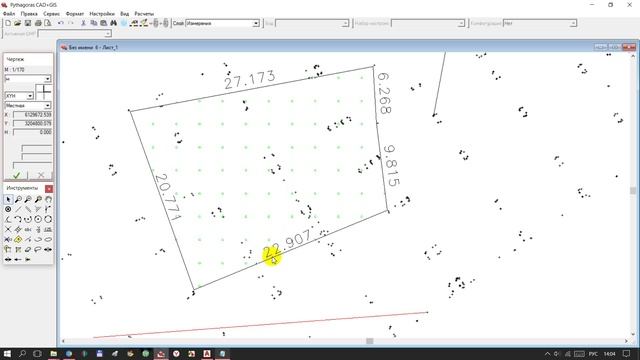 12 Pythagoras CAD+GIS поиск.wmv