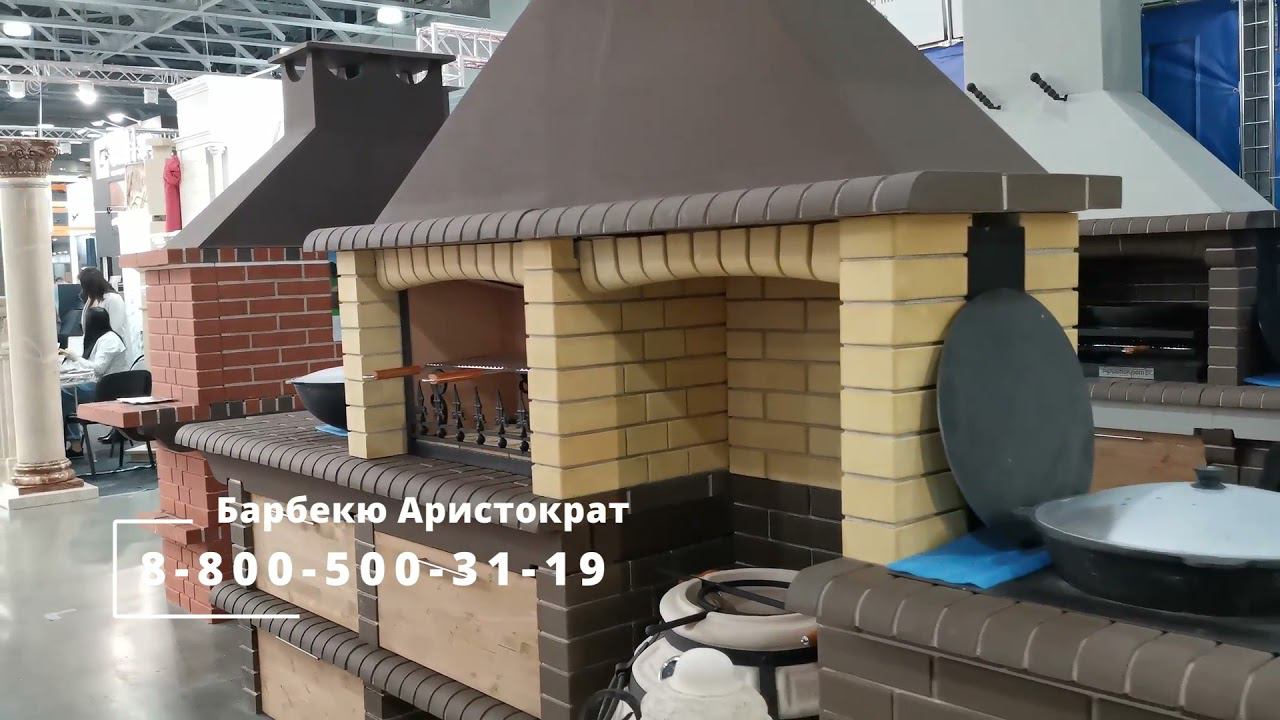 Сборное барбекю с камином, печью под казан и тандыром  Аристократ 826