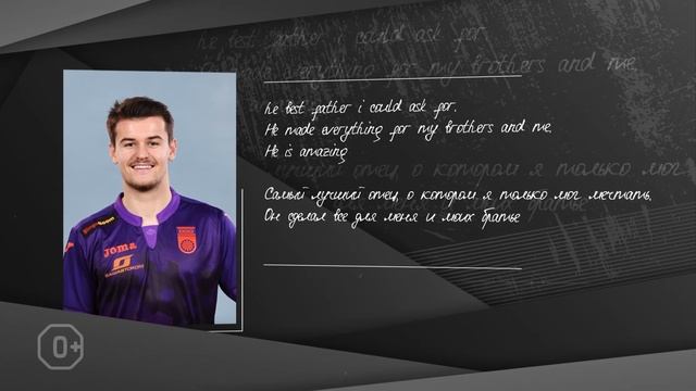 К Международному дню отца - Оливье Тилль