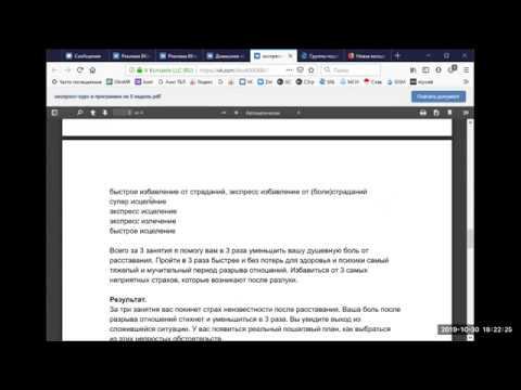 30.10.2019 Как запустить свой проект в интернет? Дмитрий МЫСКИН, ЦТР