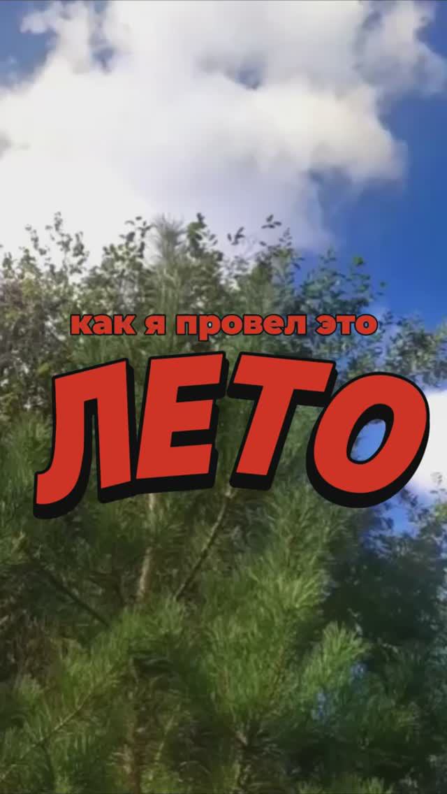 🔥ТОПОВЫЙ аромат прошедшего ЛЕТА🔥