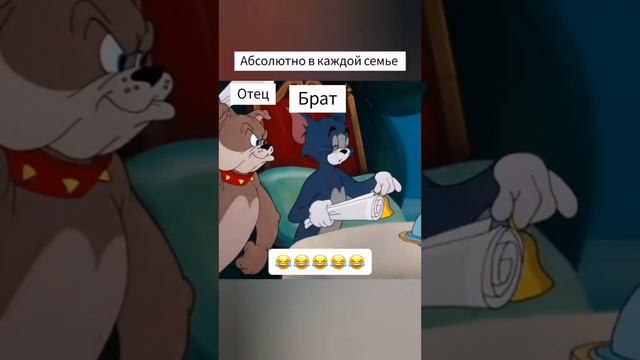 Когда папа заступился за сестру 🤣