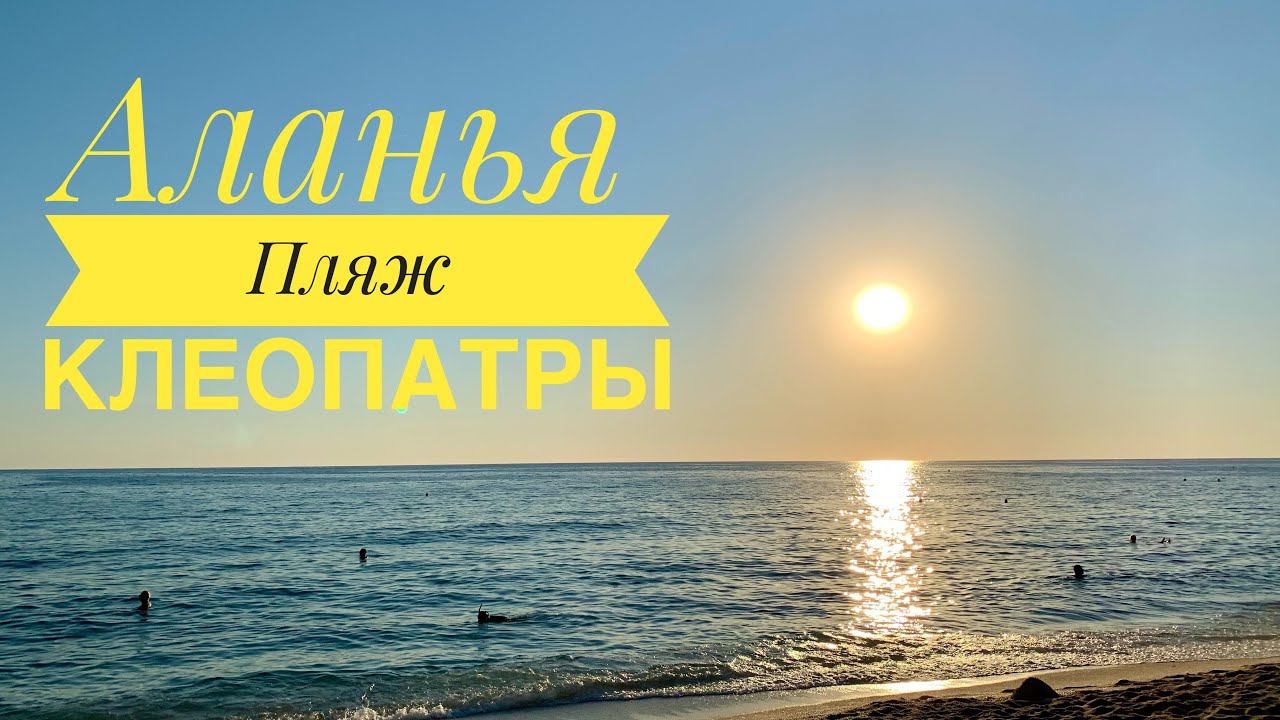 #13 ЛЕТИМ в АНТАЛЬЮ за 15 ЕВРО! SUNEXPRESS-МОЕ ОТКРЫТИЕ ГОДА! АПАРТАМЕНТЫ в АЛАНЬЕ! КУПИЛА КРАСОТУ!