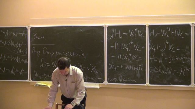 Квантовая теория поля как задача по теории операторов. Лекция 10