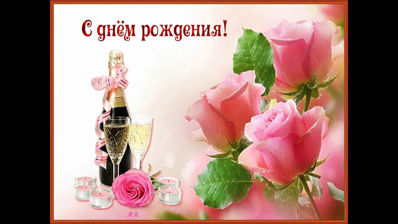 С днём рождения .....