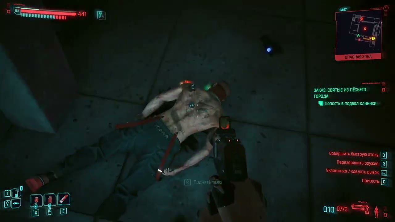 #3 Cyberpunk 2077 phantom liberty. Прикупили гончую