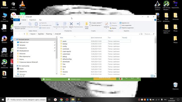 Как установить моды на Майнкрафт