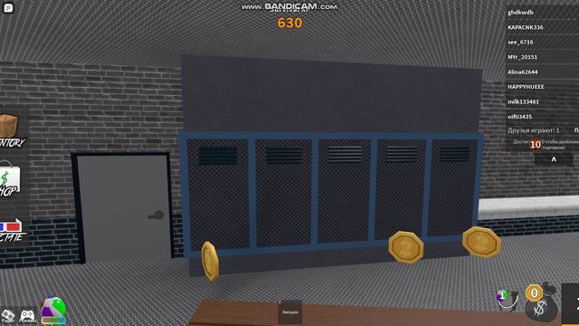 3 часть мардер мистери