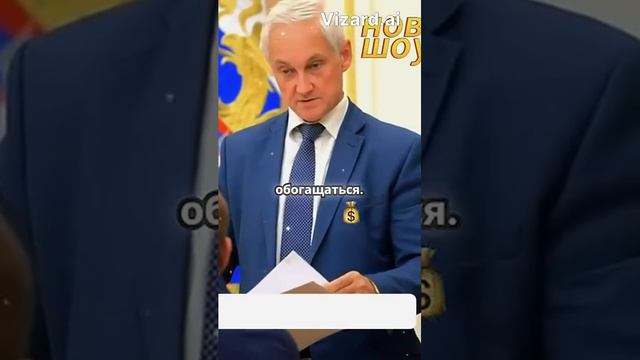 Голикова и Резонанс в обществе из за коррупции