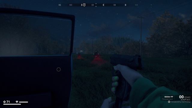 Generation Zero Прохождение #4