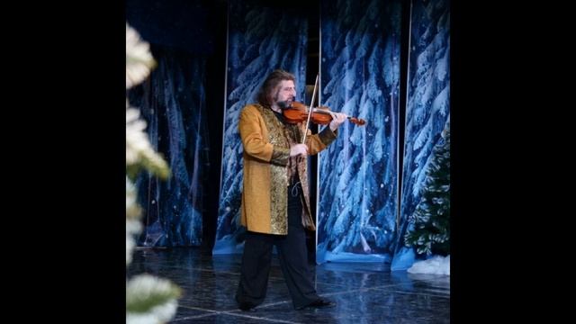 Поздравление со Старым Новым годом