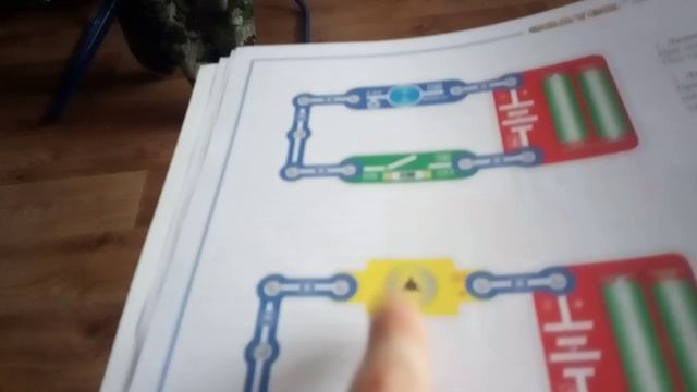 Детский прибор