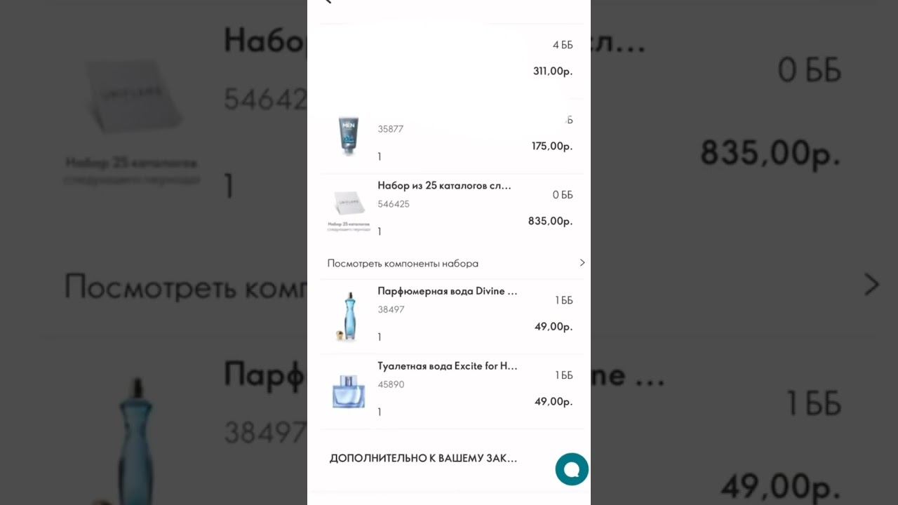Круче Озон и ВБ, спроси VIP ссылку для активации в ЛС