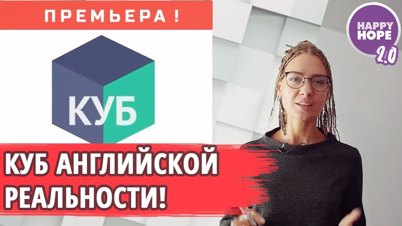 Введение: Вся английская грамматика за сколько-то минут - премьера 2018 года!