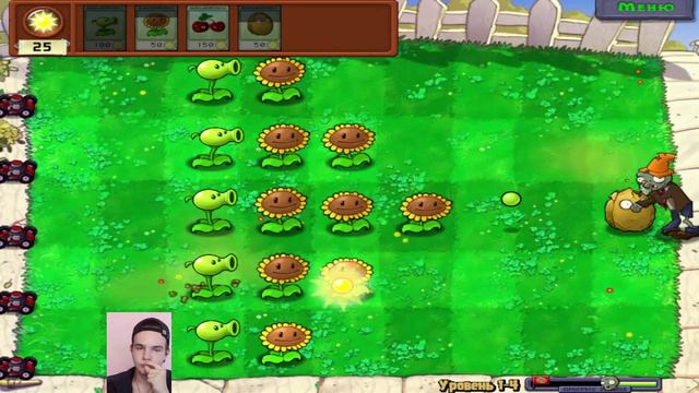 Зомби не помеха! 🔥 Растение Против Зомби- Прохождение Часть 2