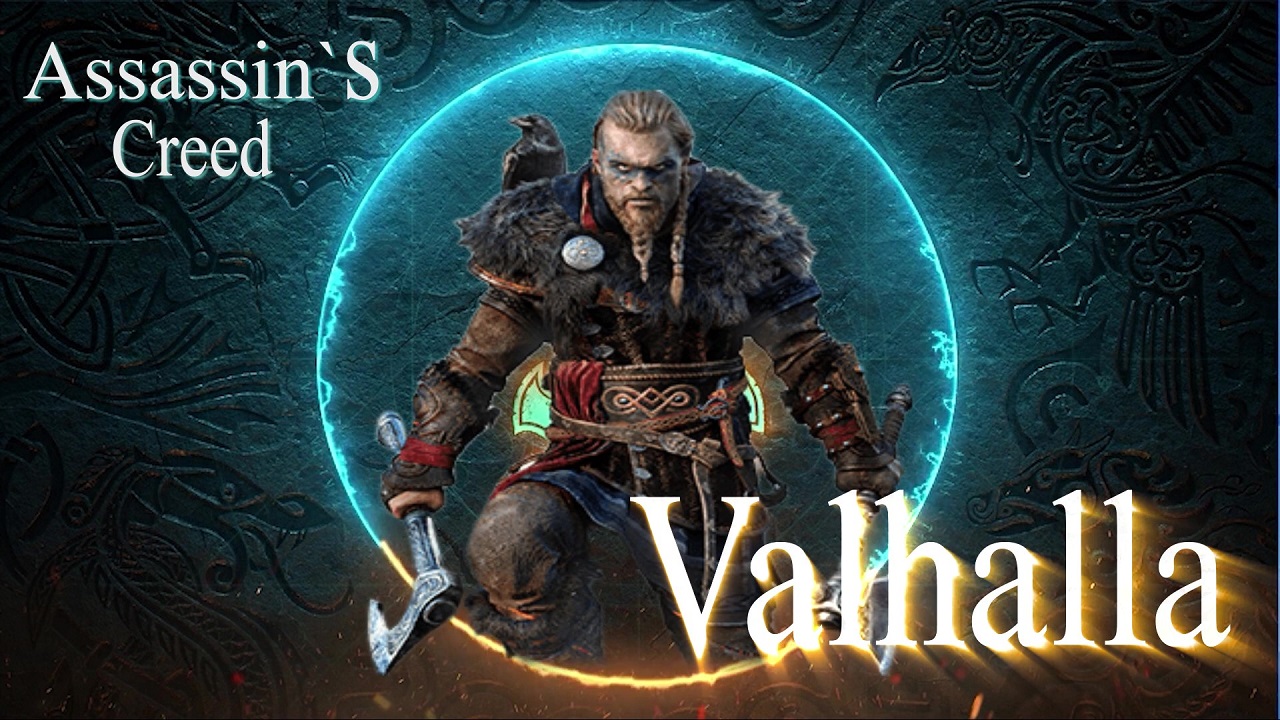 Моя заставка к игре Assassin`s Creed Valhalla.mp4