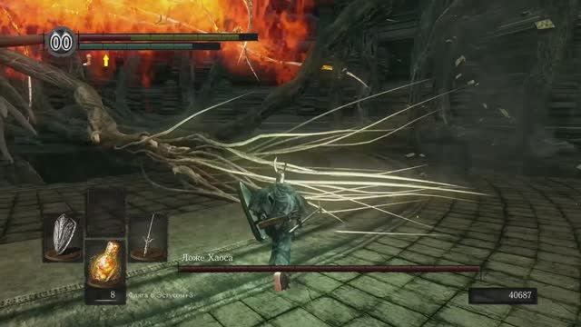 DARK SOULS REMASTERED - Ложе Хаоса