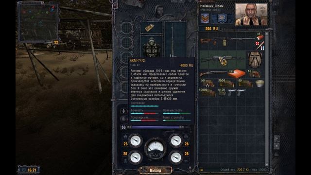 S.T.A.L.K.E.R. Clear Sky часть 1..mp4