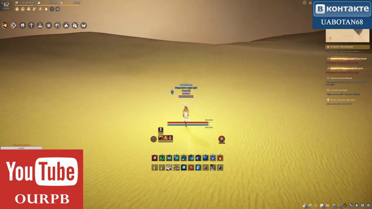 Фул лут  Farm Anacreon GM Baff 18+