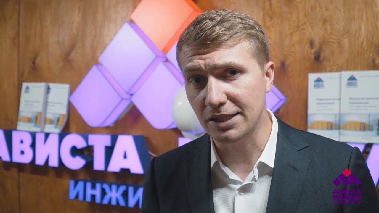 Франшиза «Ависта Модуль Инжиниринг» задаёт тренд во франшизном бизнесе