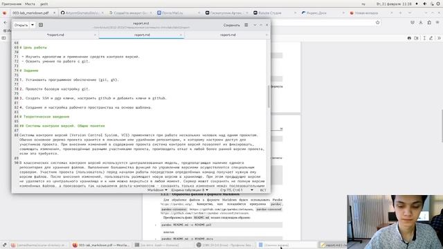 Выполнение отчета по лабораторной работе №3