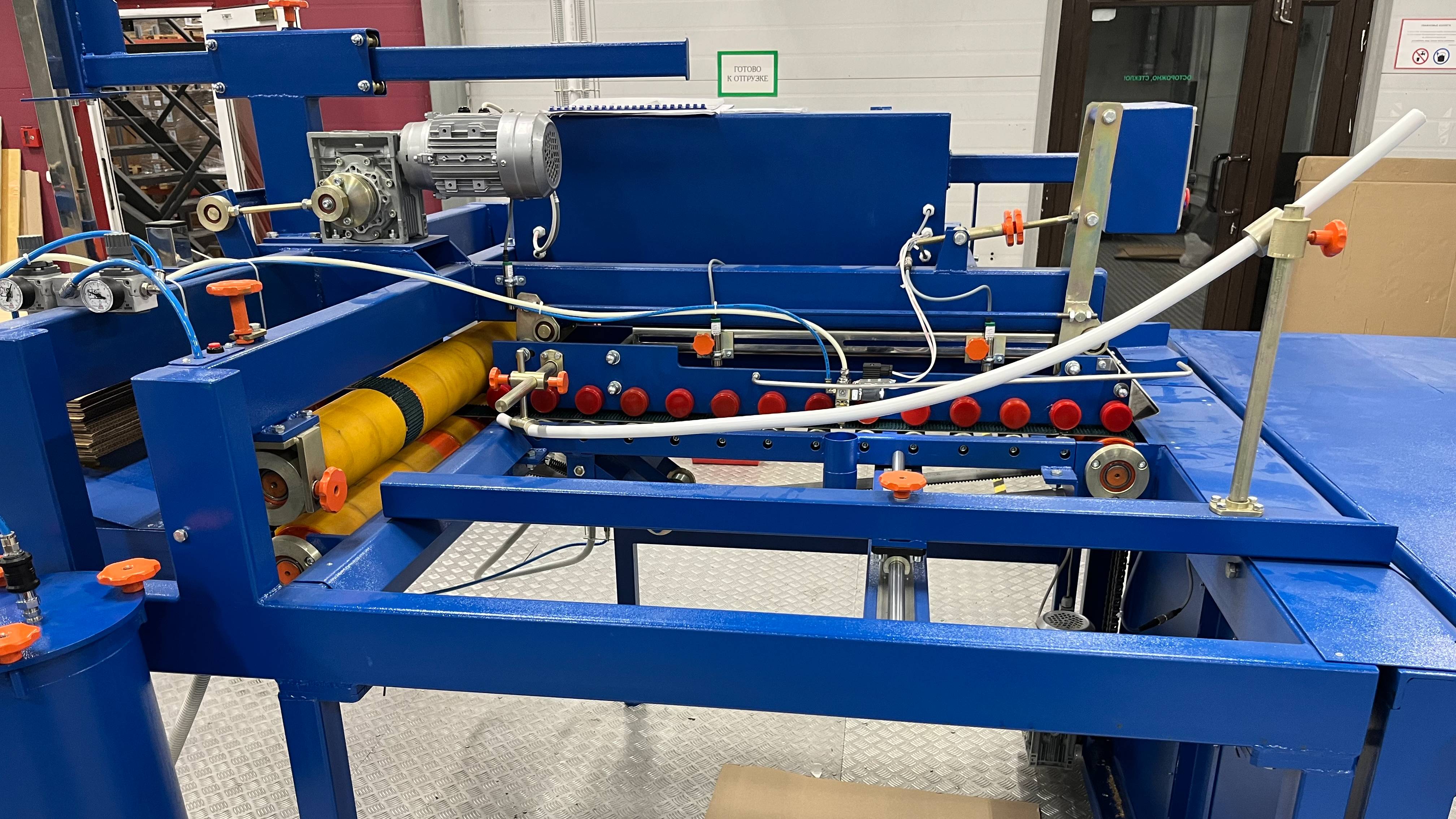 Полуавтомат склейки СГ-2 для четырехклапанных коробок.