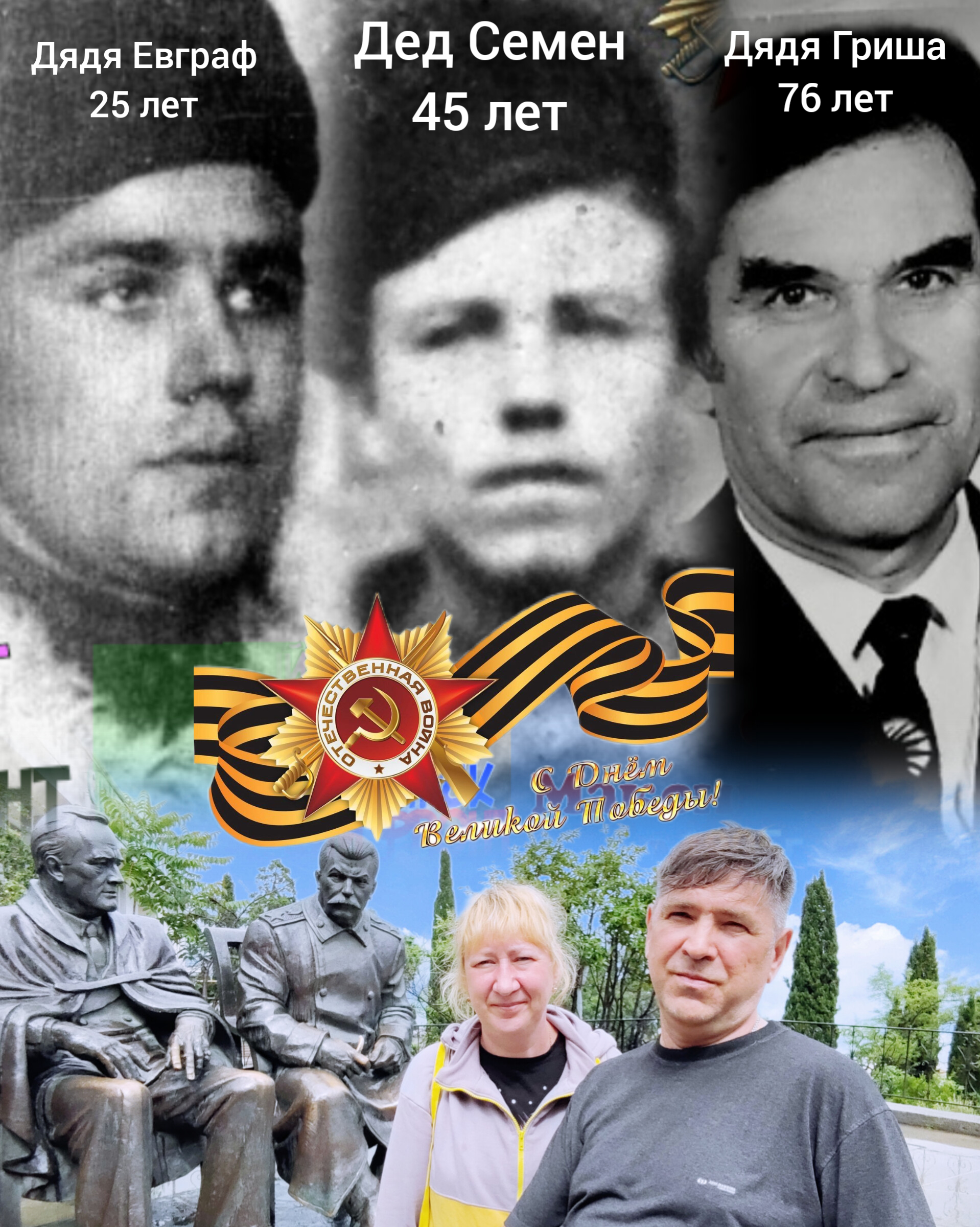 Смуглянка-Молдованка, в прочтении новосибирцев!