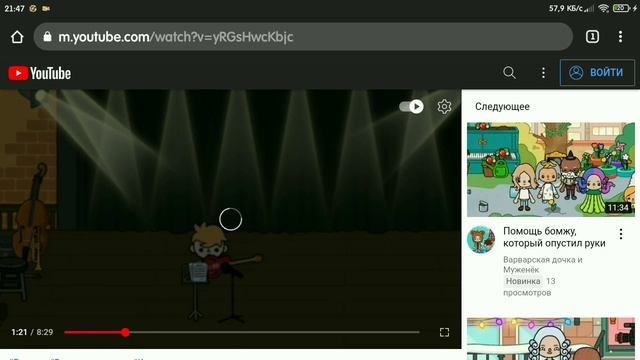 Разбор канала Варварская дочка